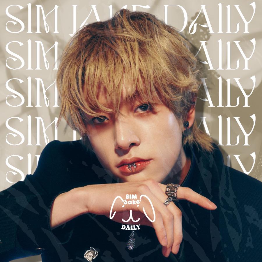 Scener - @simjakedaily